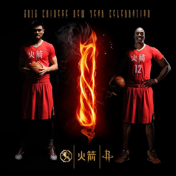 Rockets to celebrate Chinese New Year with special jerseys | khou.com